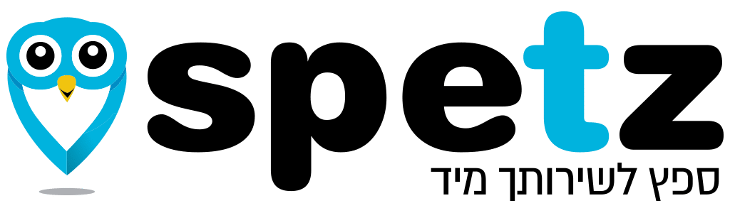 ספץ - spetz | אפליקציה לאיתור אנשי מקצוע מומלצים - ספץ לשירותך מיד